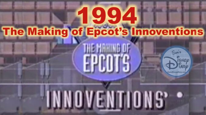 Epcot Innoventions | 1994 | Behind the Scenes | Walt Disney World ...