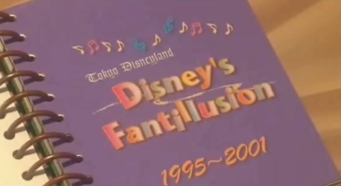 Escape the Ordinary: Goodbye Fantillusion! Tokyo Disneyland | 2001 ...